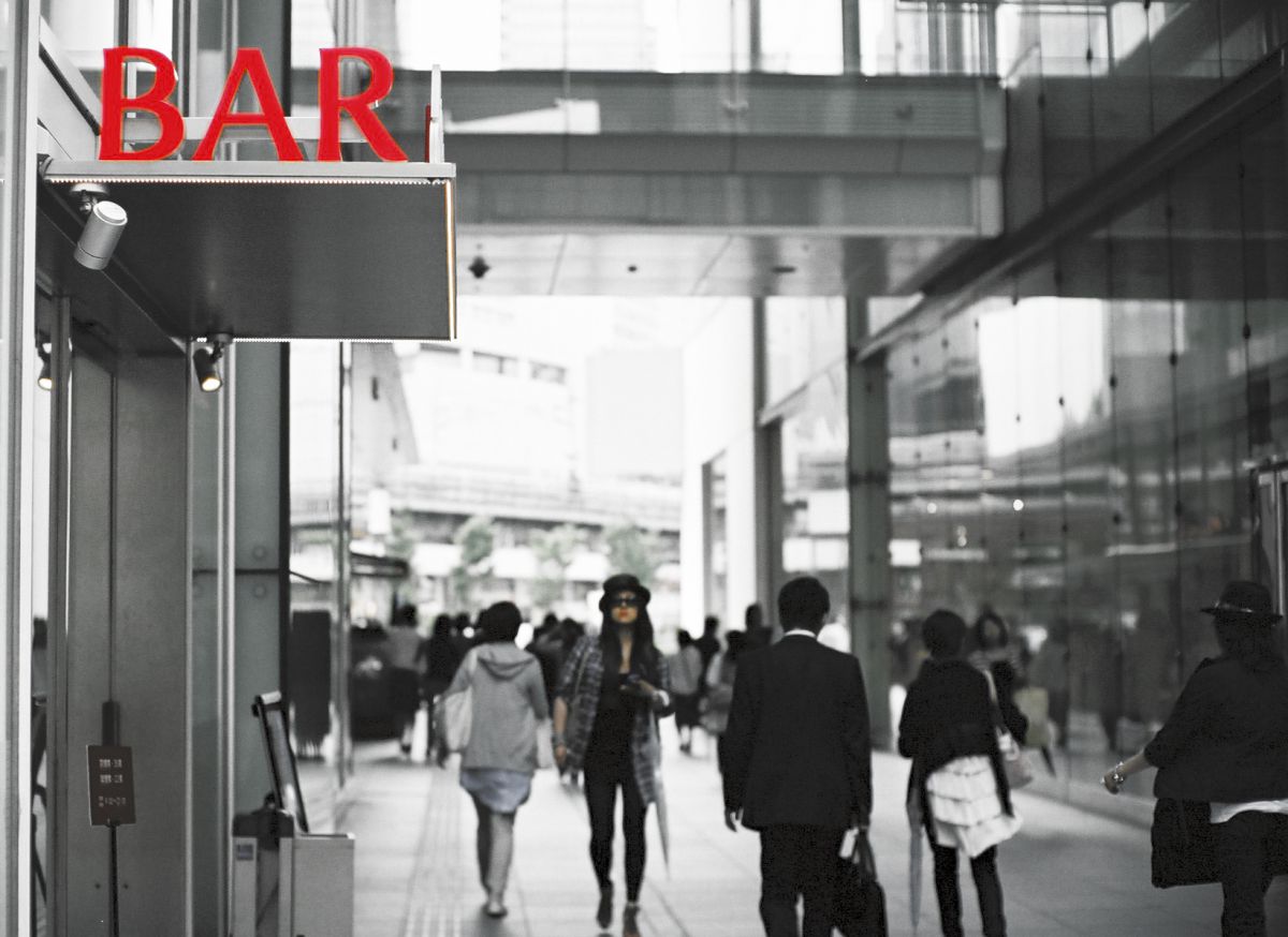 BAR（ネガより） | GANREF