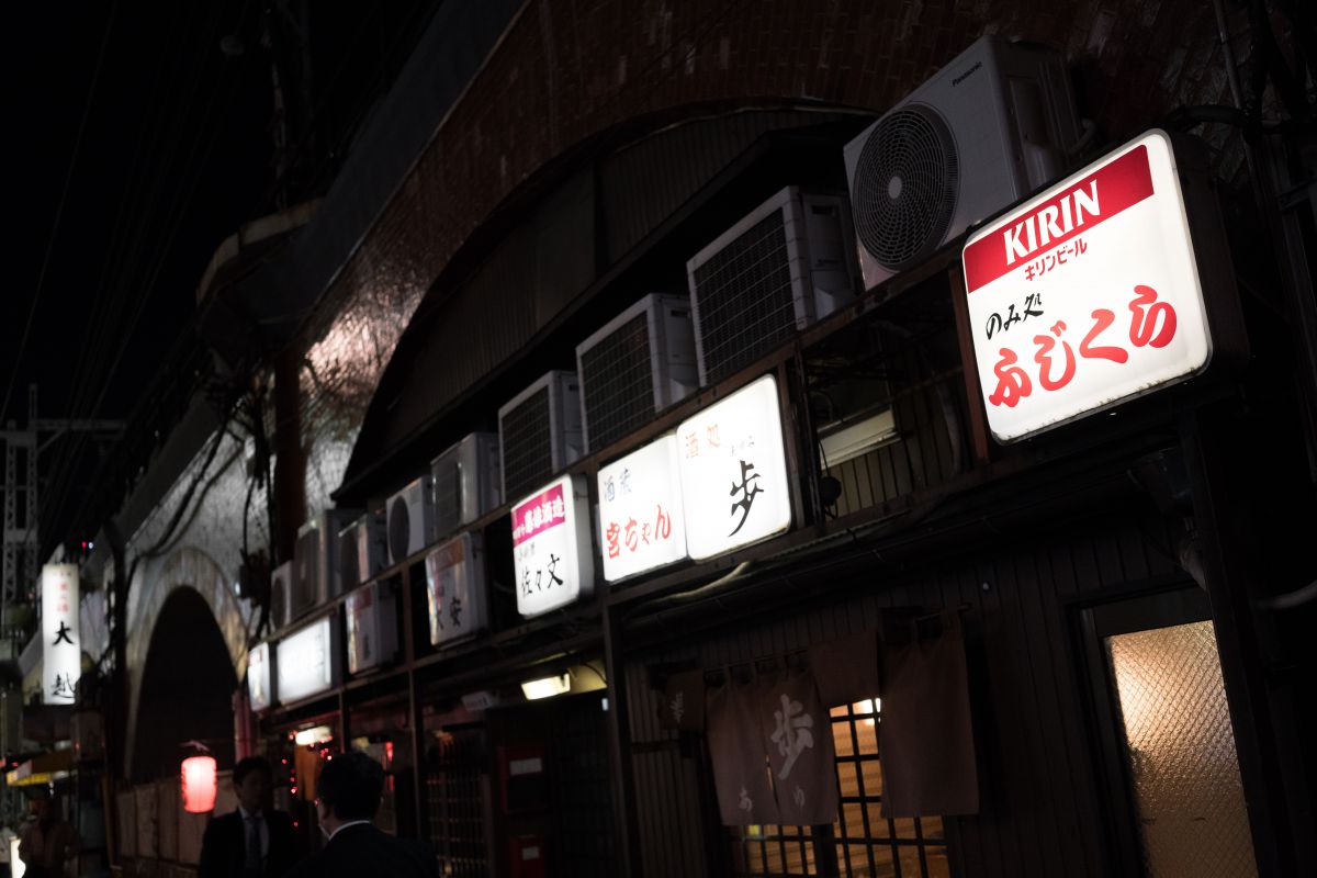 都市点描116 | GANREF