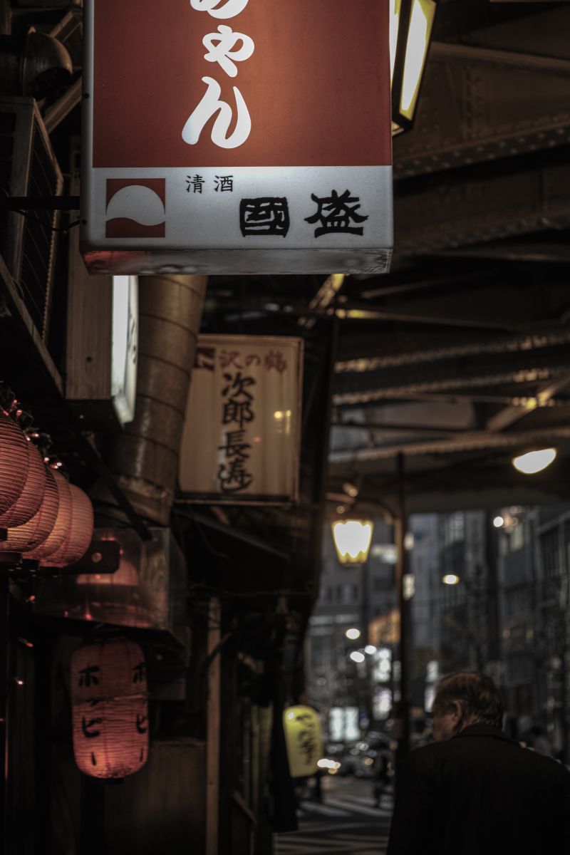 があどした | GANREF