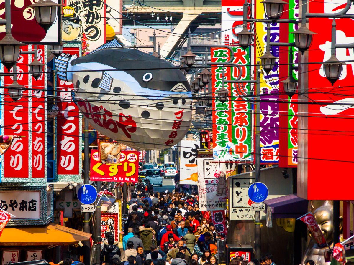 総天然Shock! | GANREF