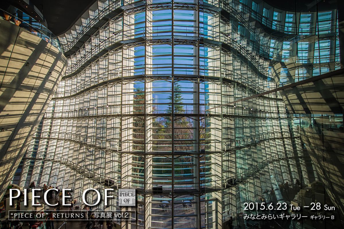 "PIECE OF" RETURNS | GANREF