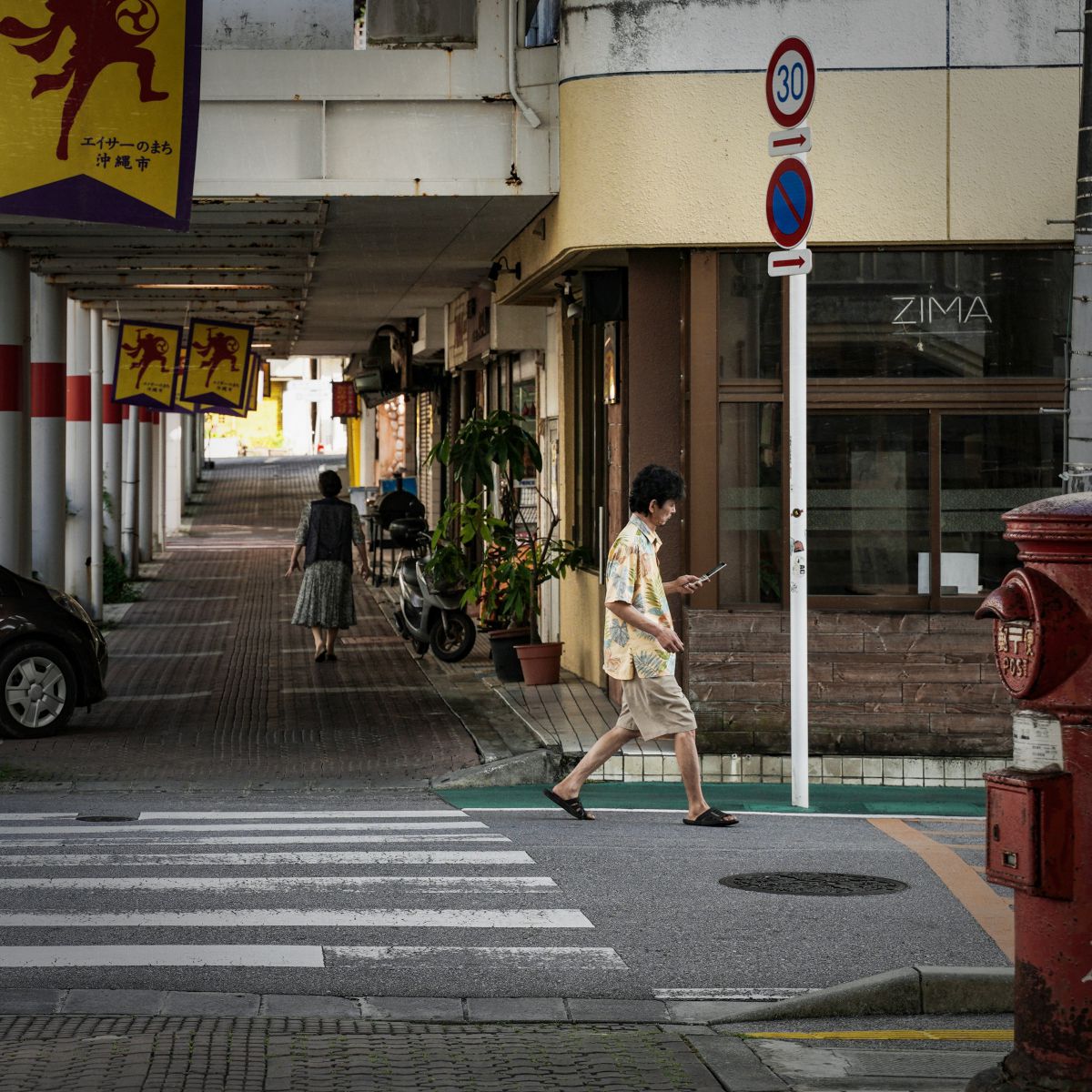 In Koza City* | GANREF