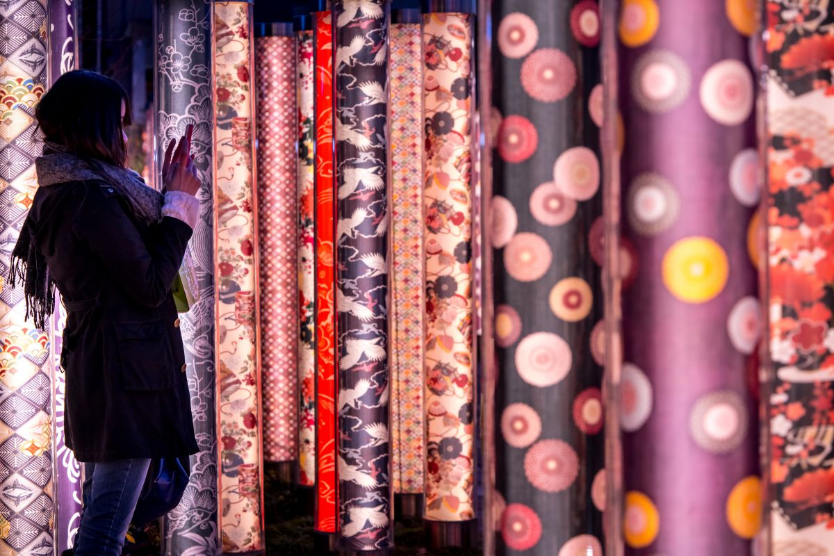 KIMONO Labyrinth | GANREF