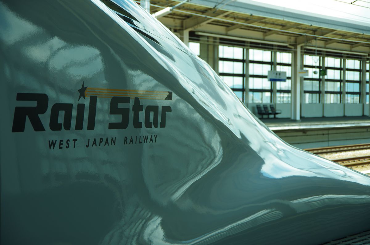 Rail Star★ΞΞΞ | GANREF