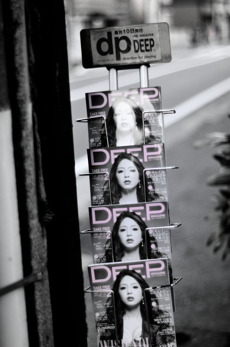 FREE PAPERS | GANREF