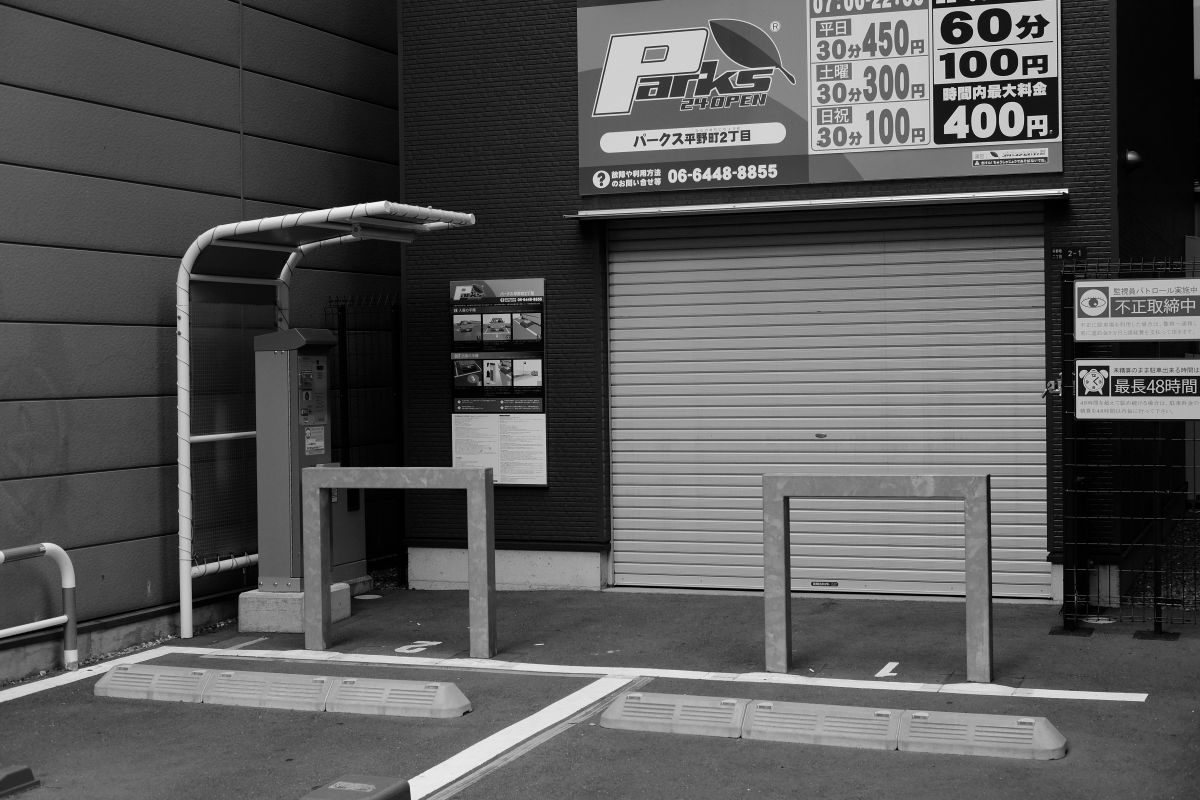 入庫可？ | GANREF