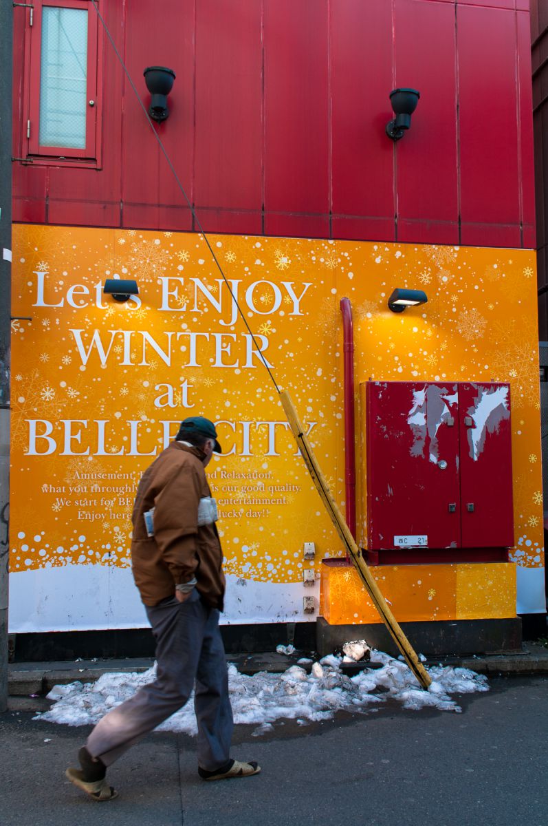 Let's enjoy winter | GANREF