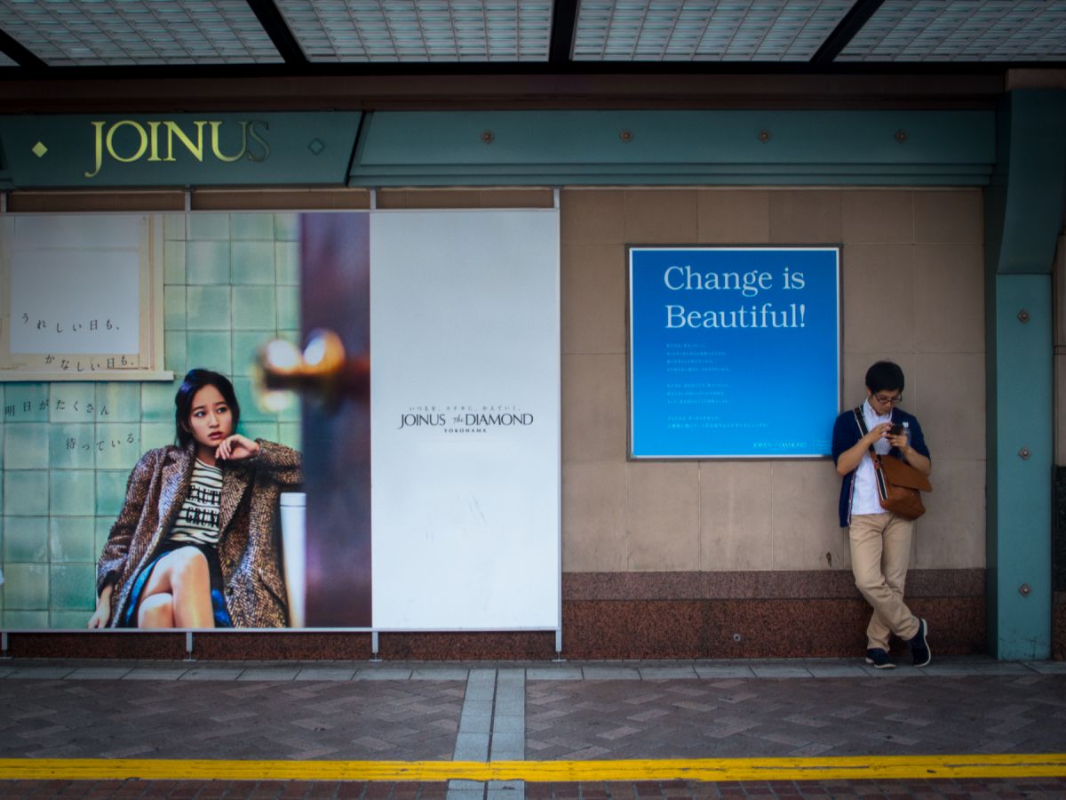 Change is Beautiful! | GANREF