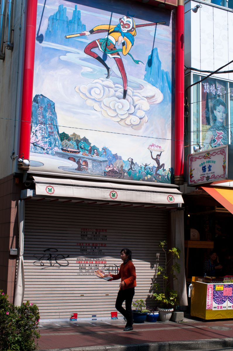 Monkey Magic | GANREF