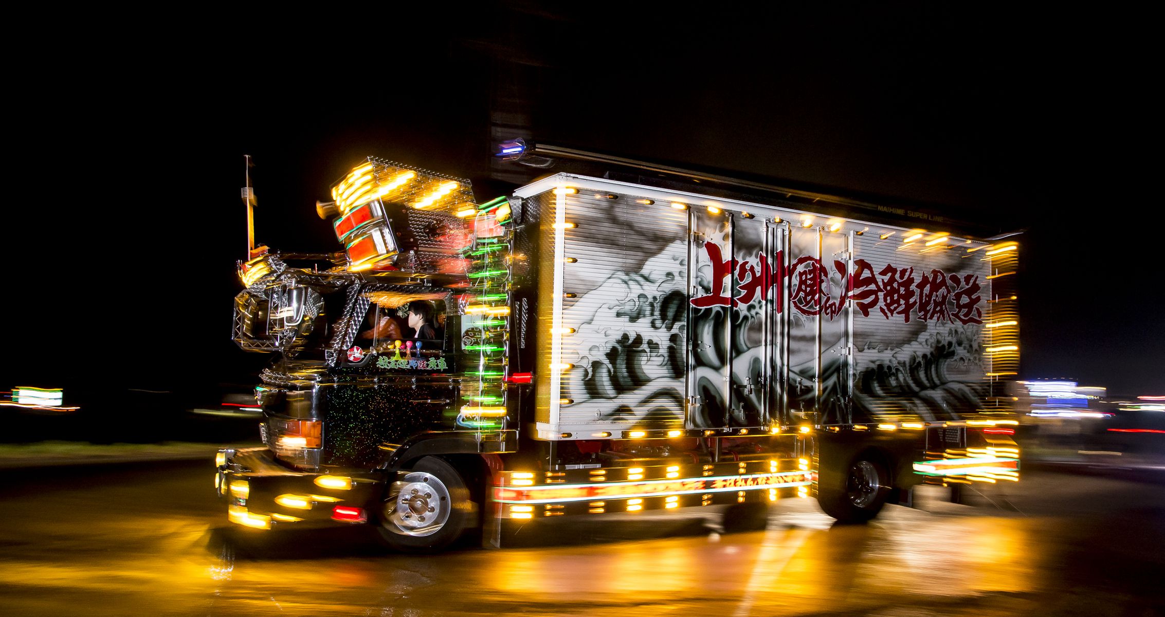 SUPER EXPRESS ～超特急～ | GANREF