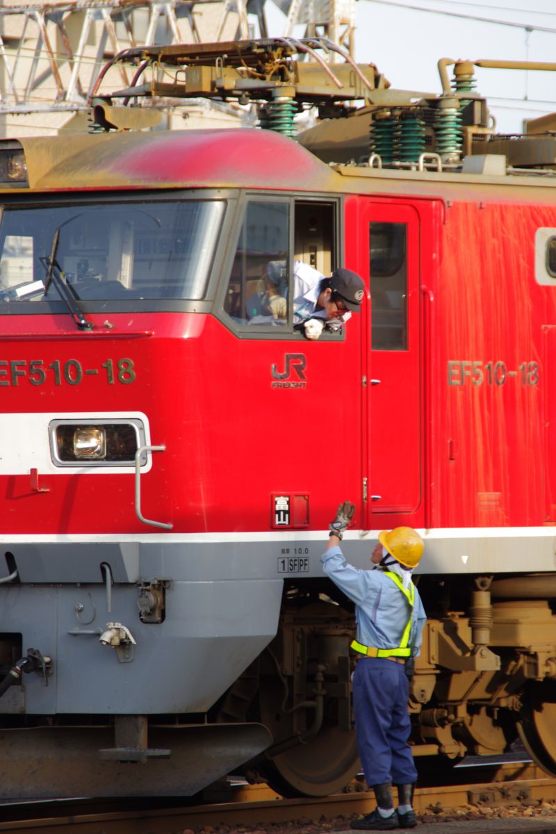 入換始めまーす | GANREF