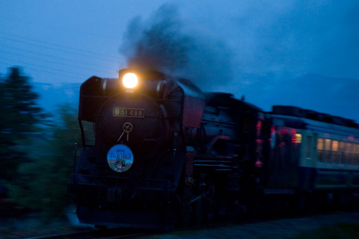 終着駅へ | GANREF