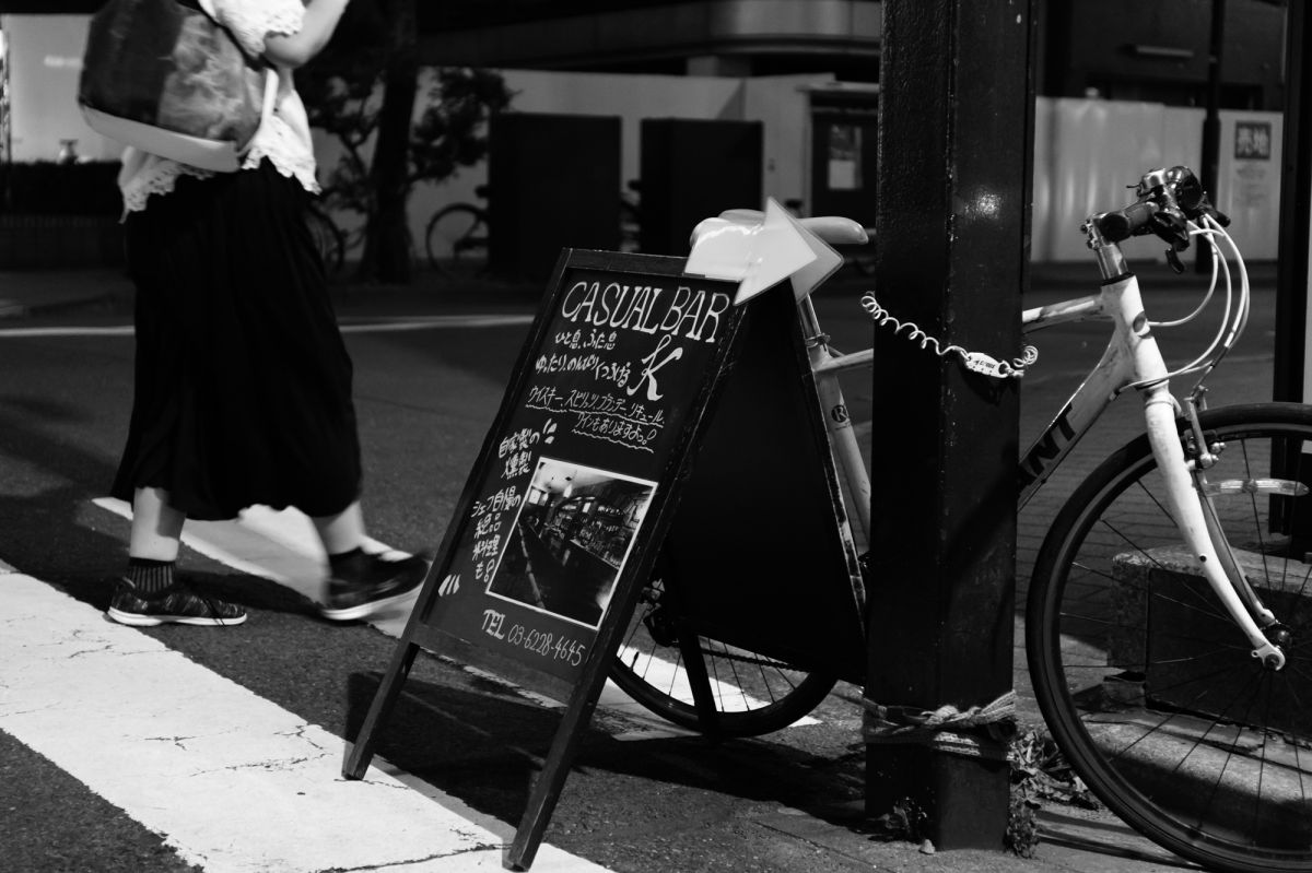 Night Walker | GANREF