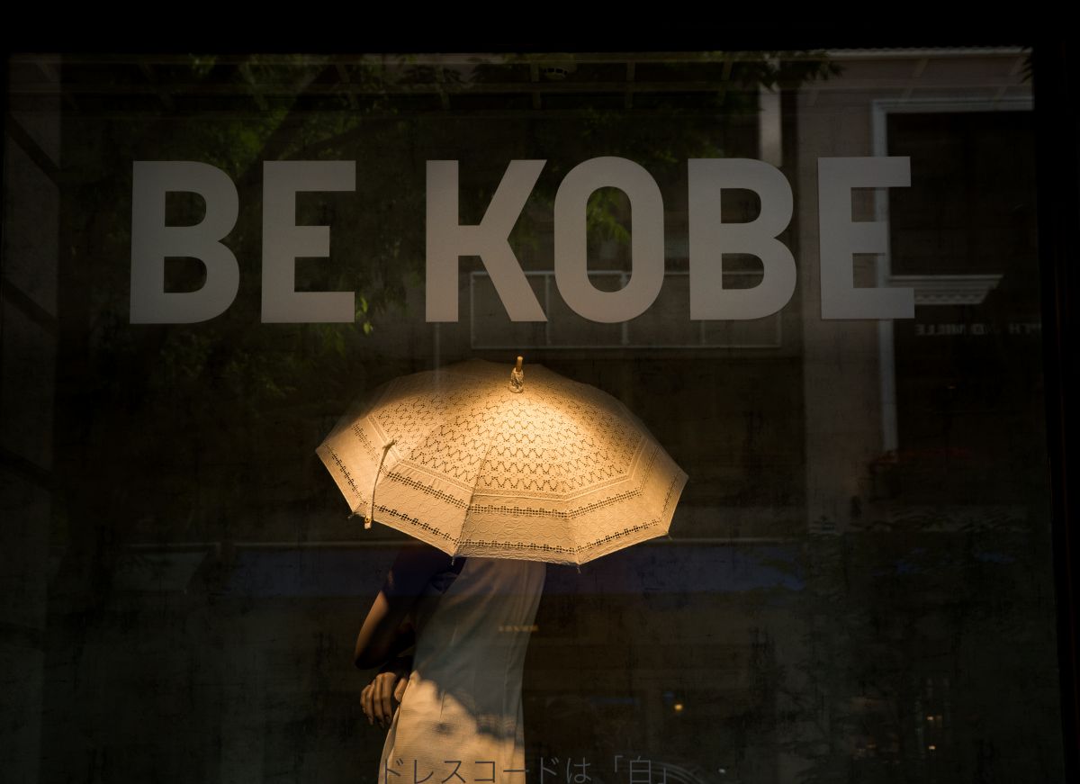 Be Kobe | GANREF