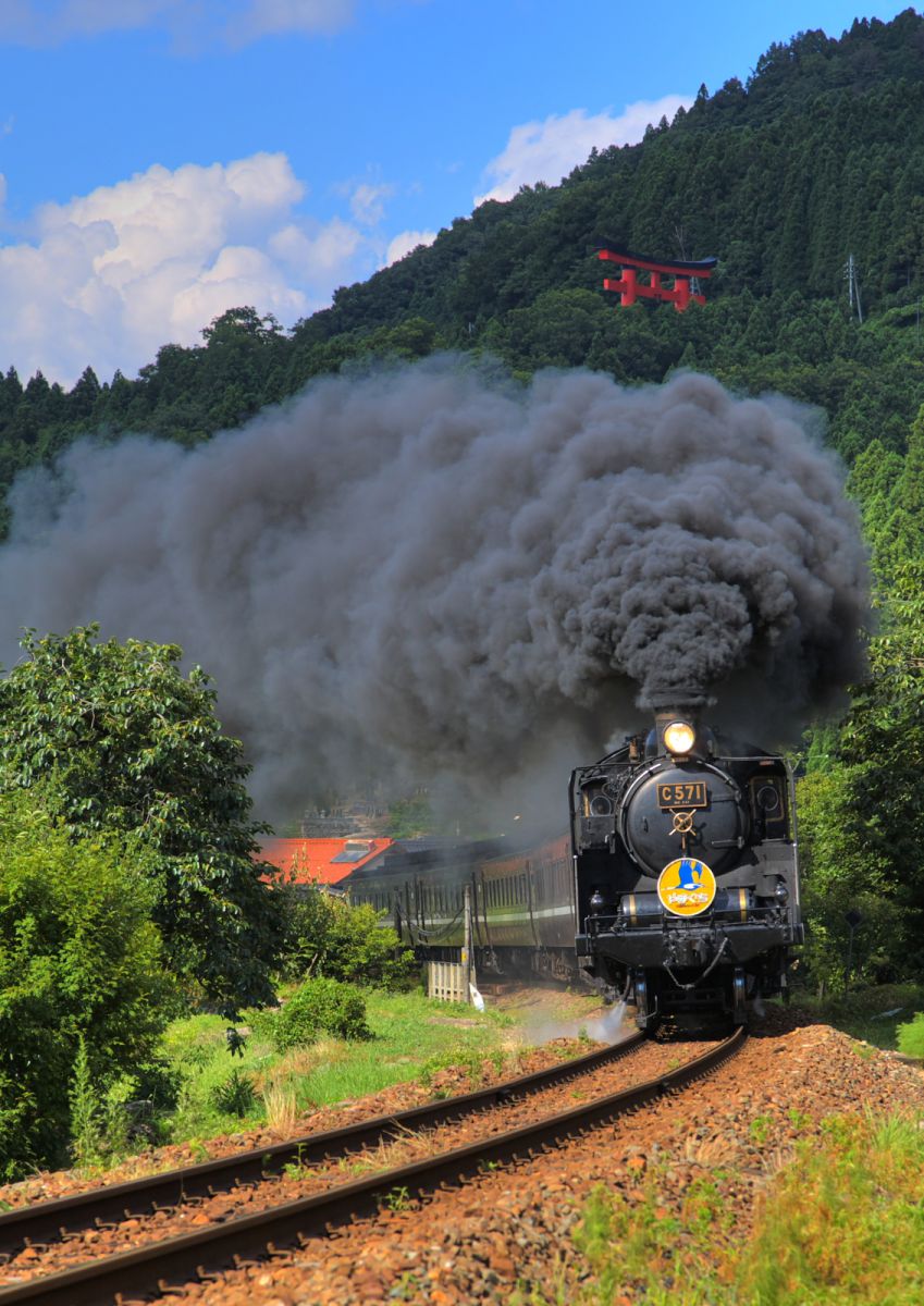 C57 津和野 | GANREF