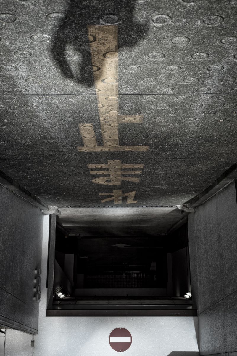 Dead end？ | GANREF