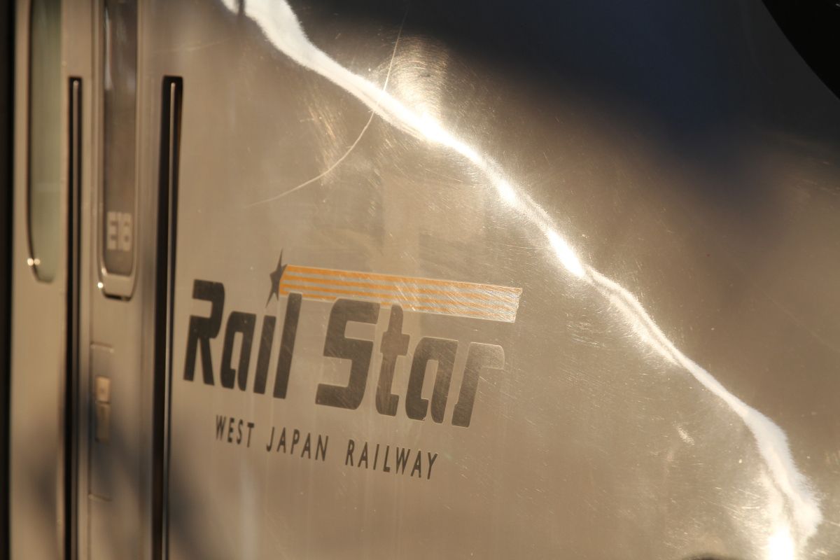 【7D de 新幹線】 小倉駅にてレールスターと遭遇… | GANREF