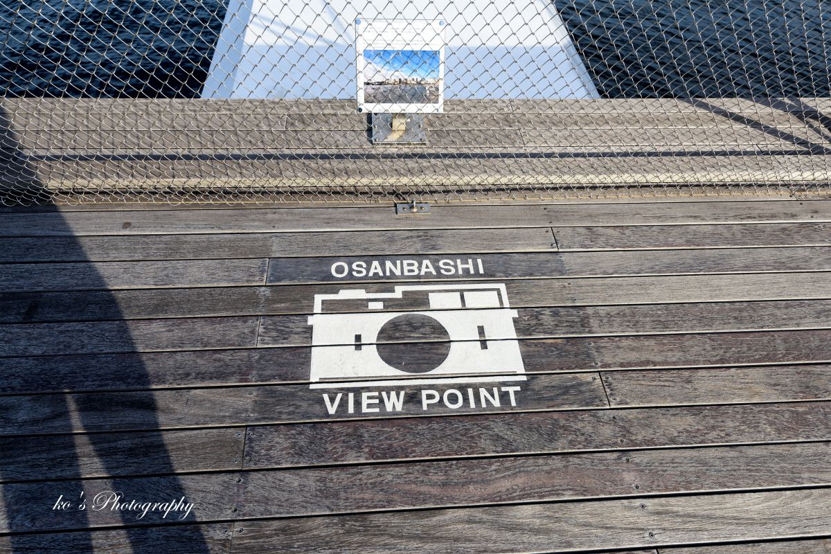OSANBASHI VIEW POINT | GANREF