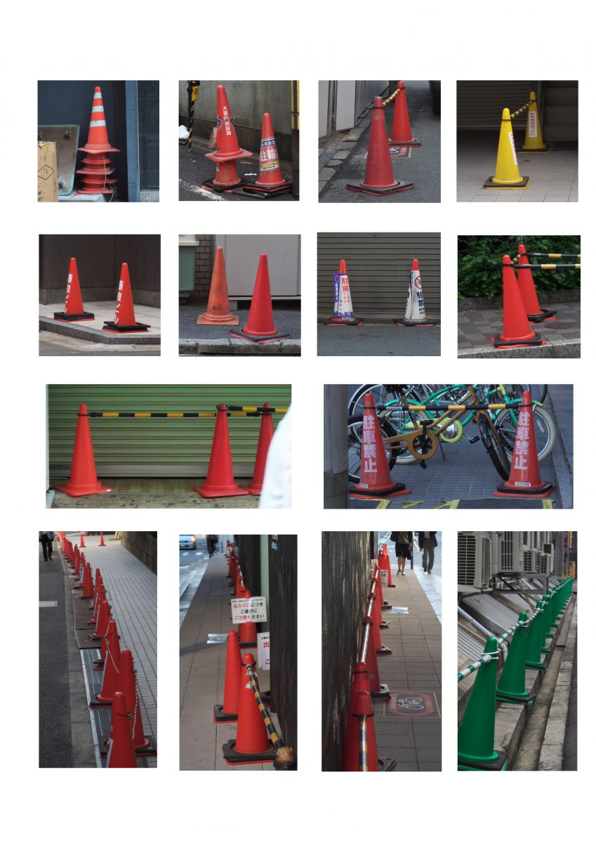 INVISIBLE OBJECTS (4ページ右) | GANREF