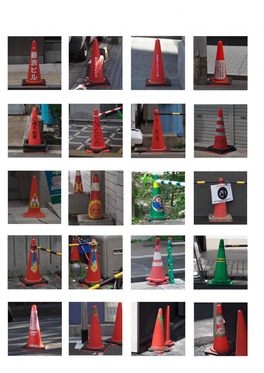 INVISIBLE OBJECTS (3ページ左) | GANREF