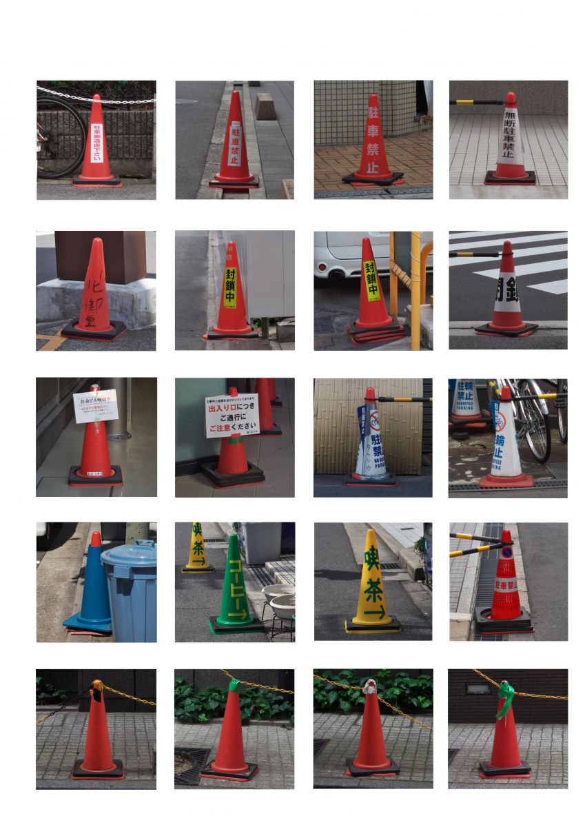 INVISIBLE OBJECTS (3ページ右) | GANREF