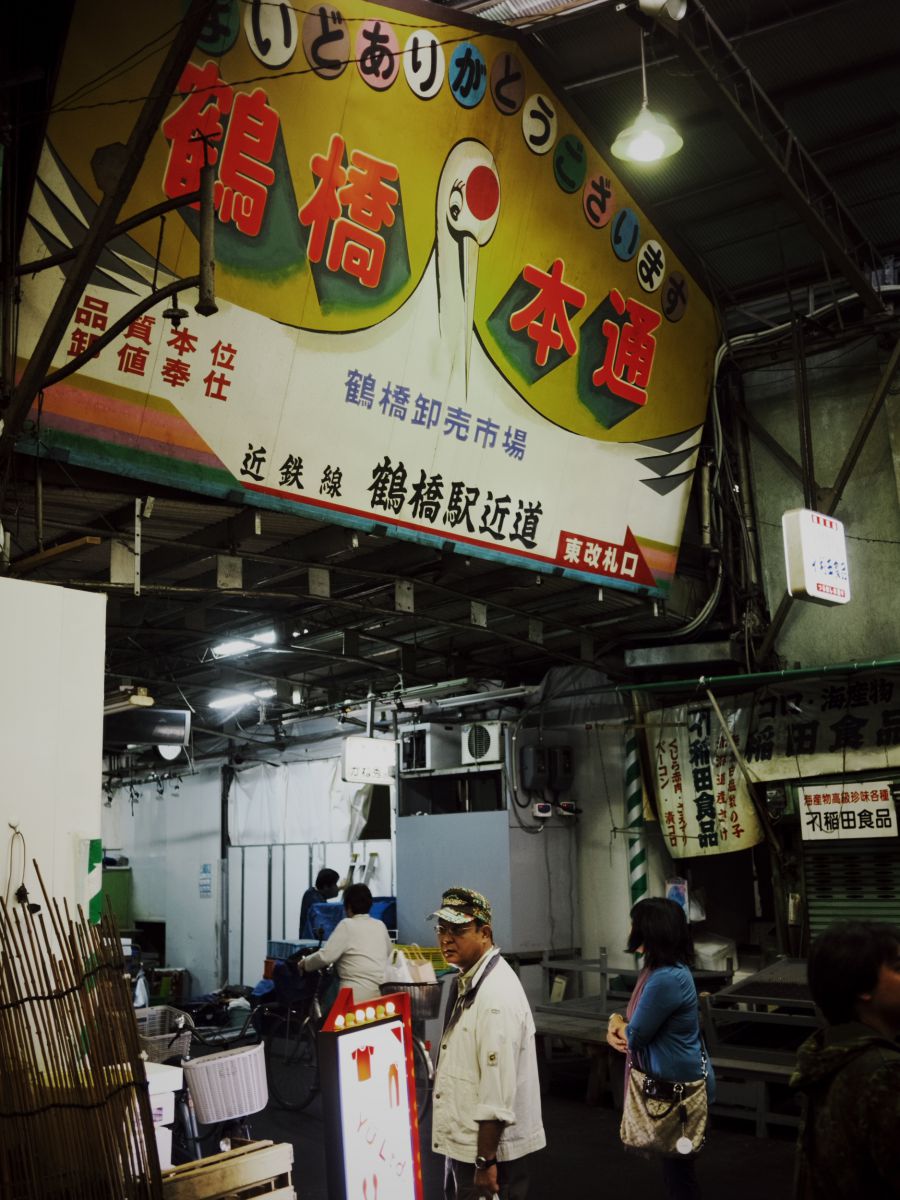 USO Practice No3 in Tsuruhashi | GANREF