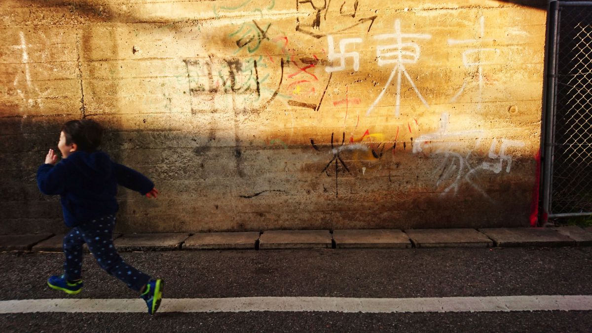 Down Town Boy | GANREF