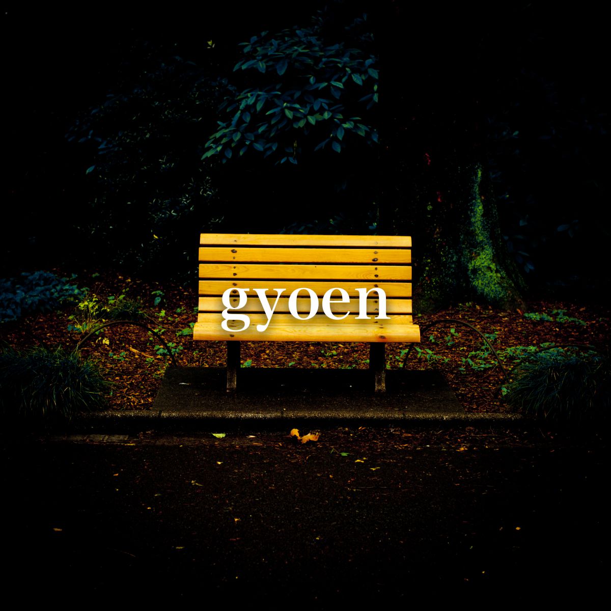 gyoen IV | GANREF
