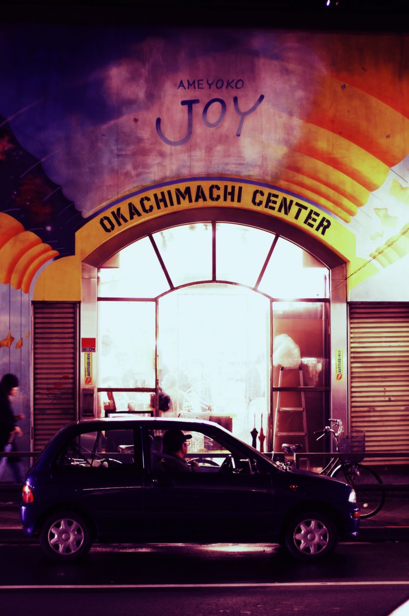 AMEYOKO JOY | GANREF