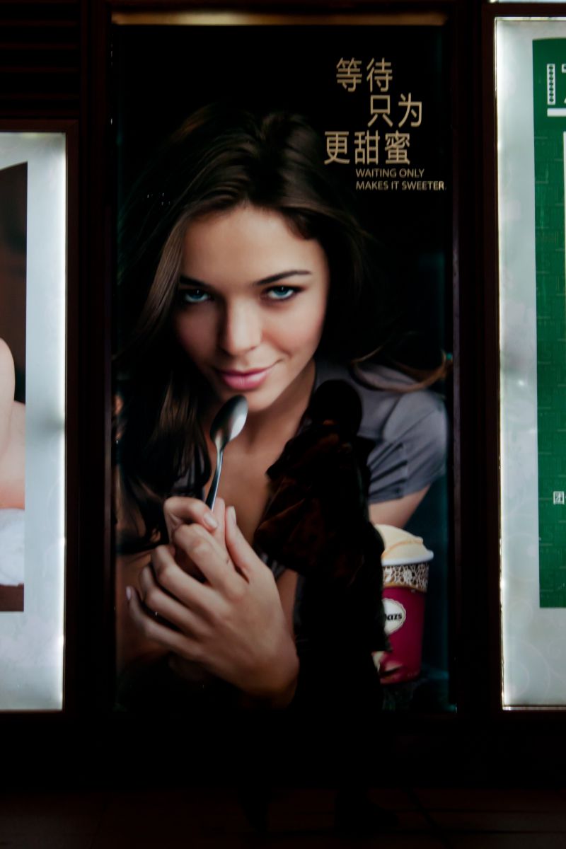 waiting only makes it sweater | GANREF