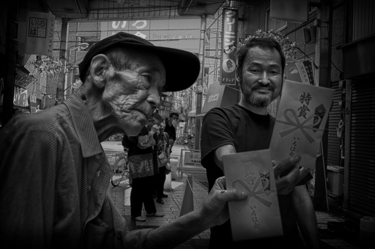 山谷People Remastered | GANREF