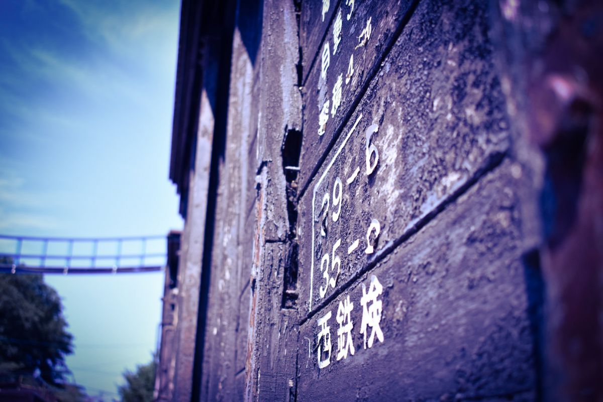 Freight car | GANREF