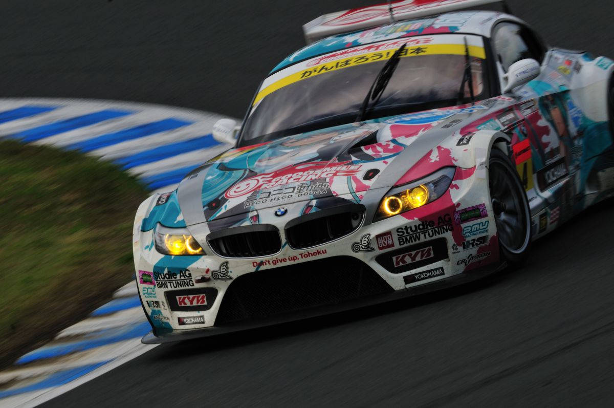 SGT 2011 FINAL #4 | GANREF