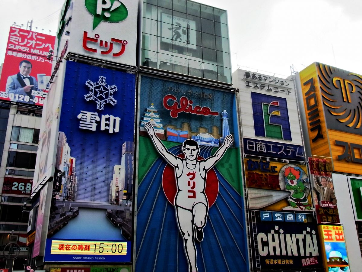 大阪15:00 | GANREF