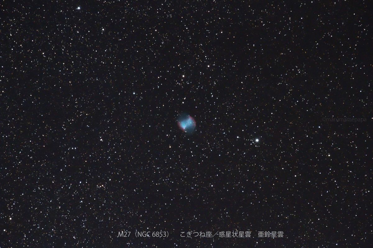 こぎつね座M27 亜鈴星雲 | GANREF