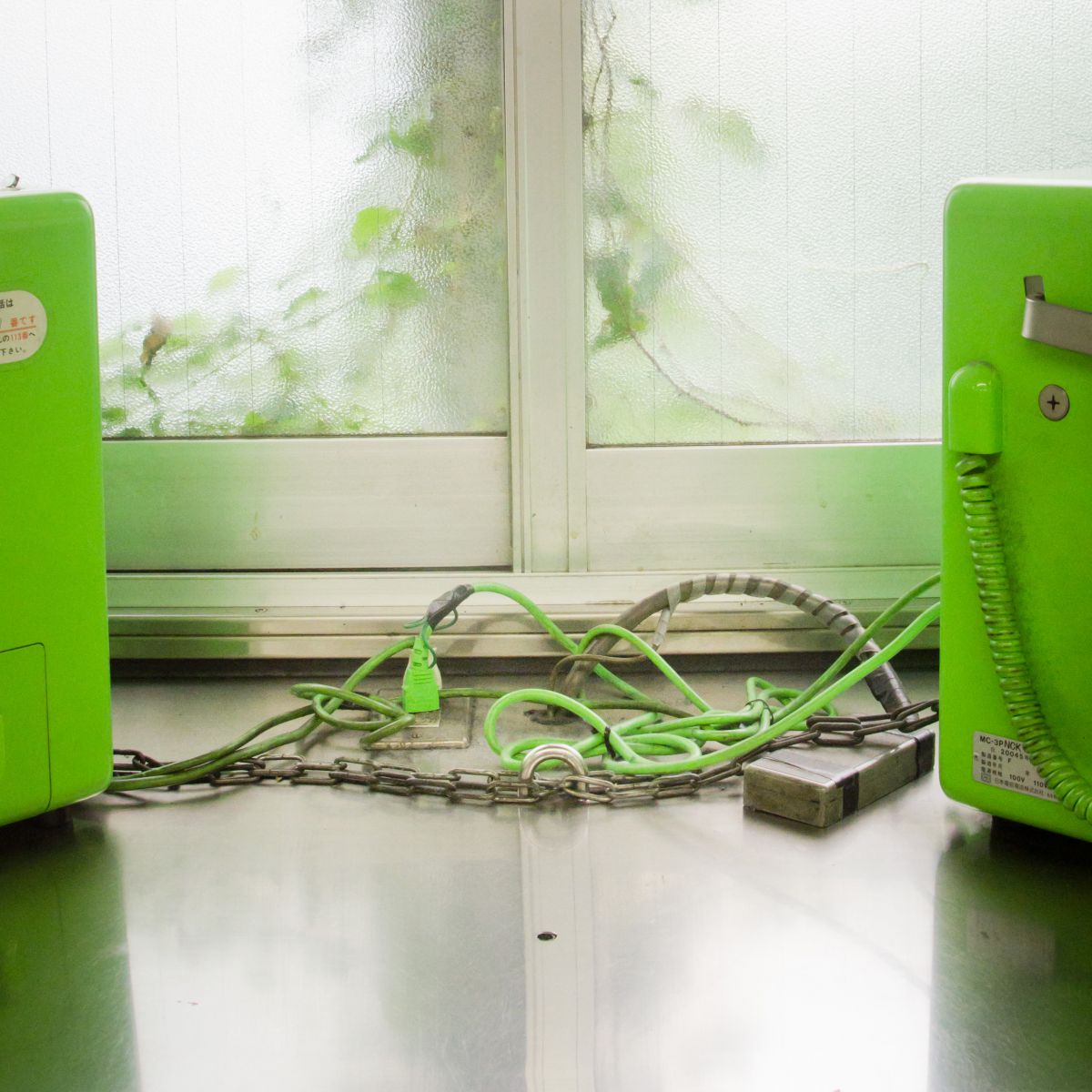 つながる | GANREF