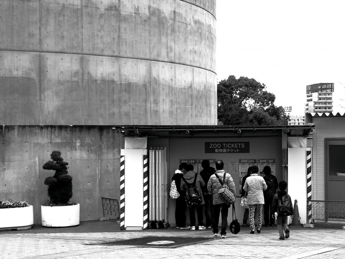 ZOO TICKET GANREF zoo-ticket-ganref