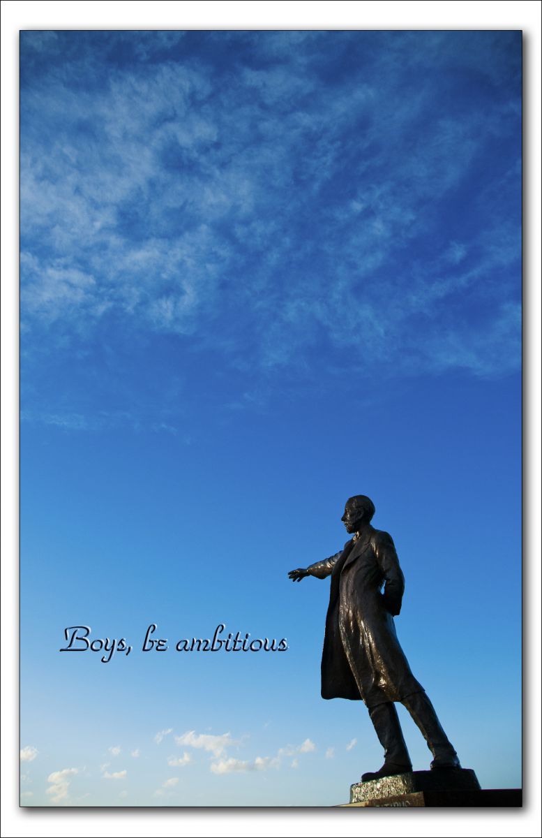Boys, be ambitious | GANREF