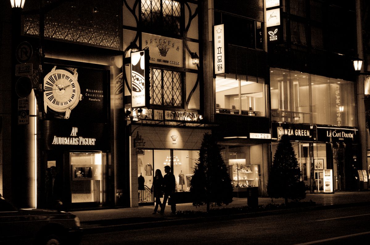 銀座,2009 | GANREF