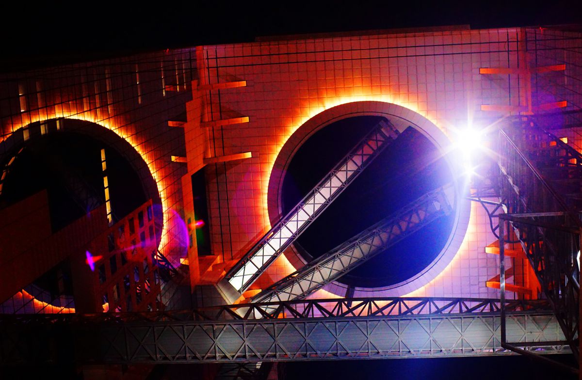 Solar flare | GANREF