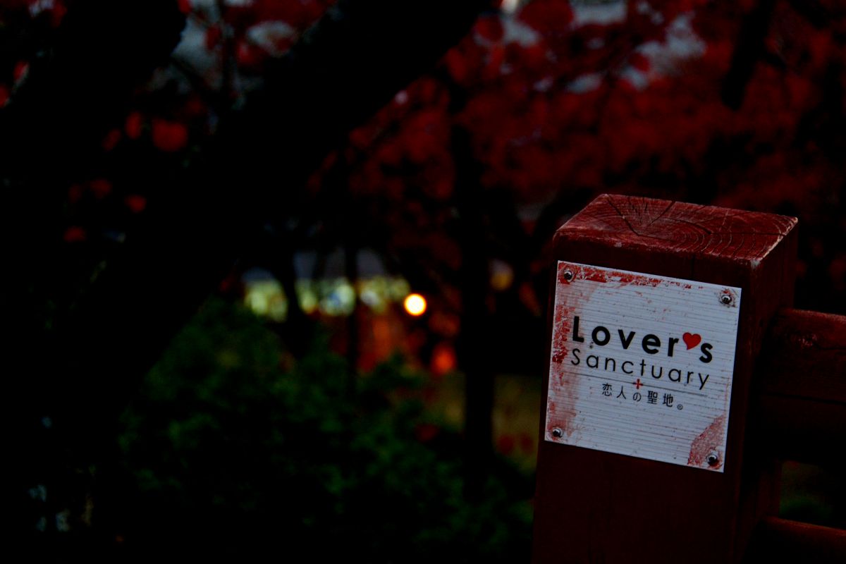 Lover's sanctuary | GANREF