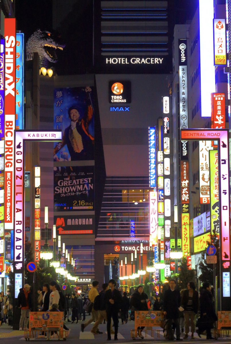 歌舞伎 the Godzilla | GANREF