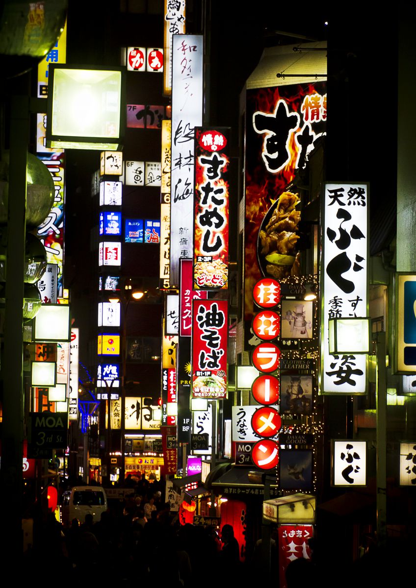 Japanese Mosaic | GANREF