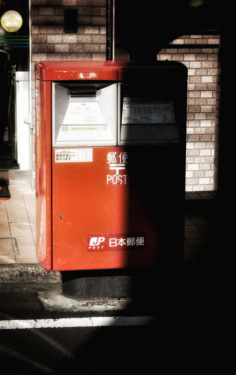 Post～心の光と闇～ | GANREF