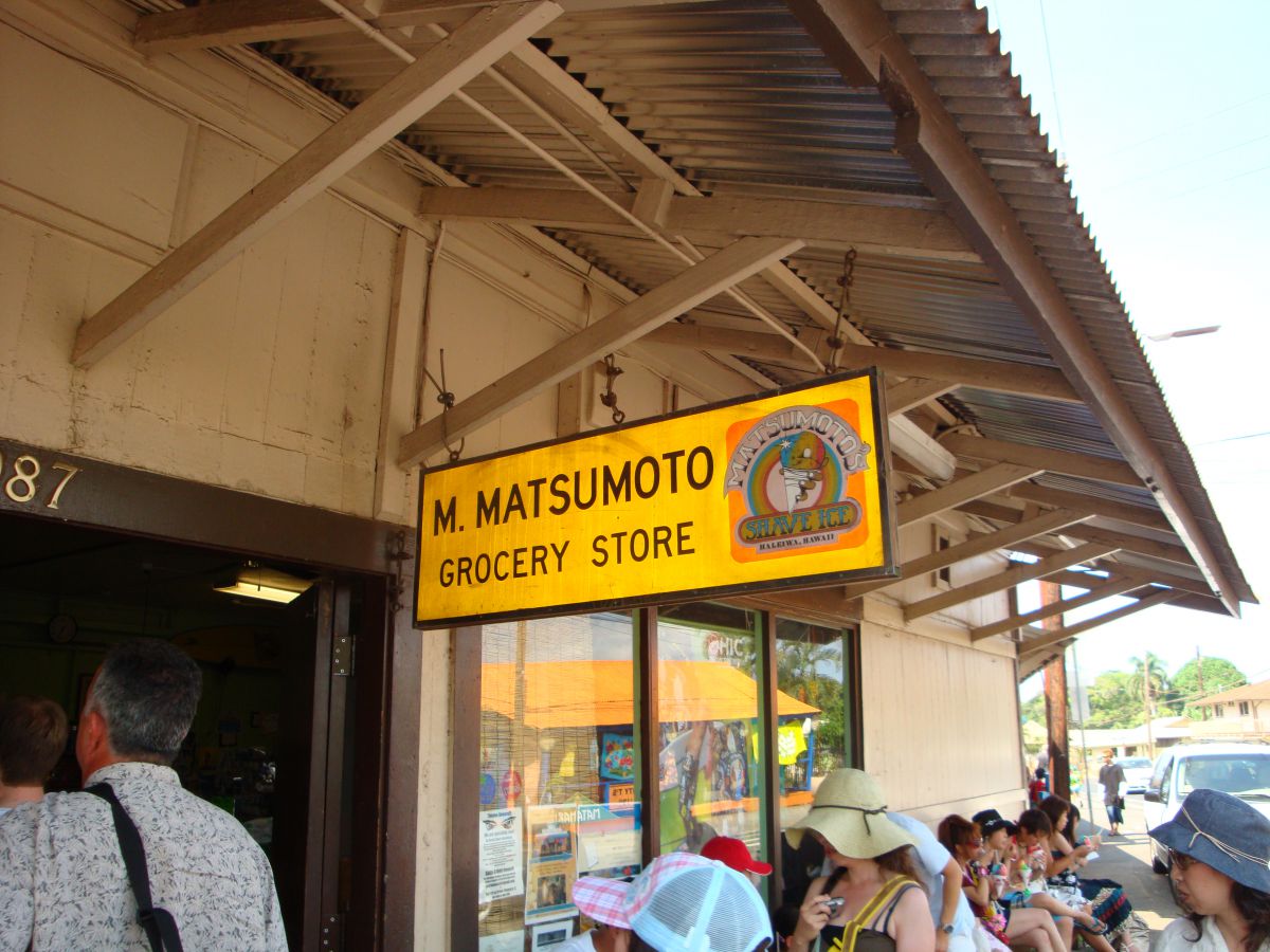 MATUMOTO GROCERY STORE | GANREF