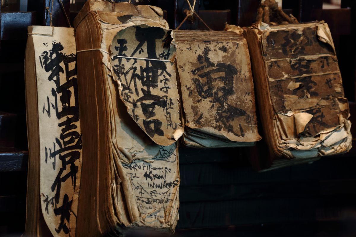 old-fashioned account book | GANREF