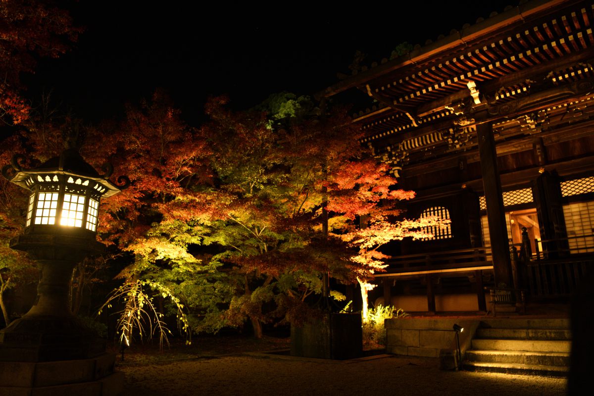 Stone Lantern | GANREF