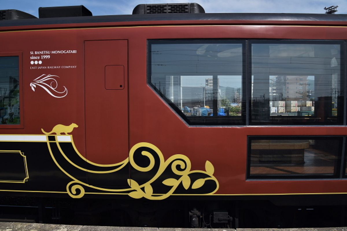 C61 ばんえつ物語 | GANREF