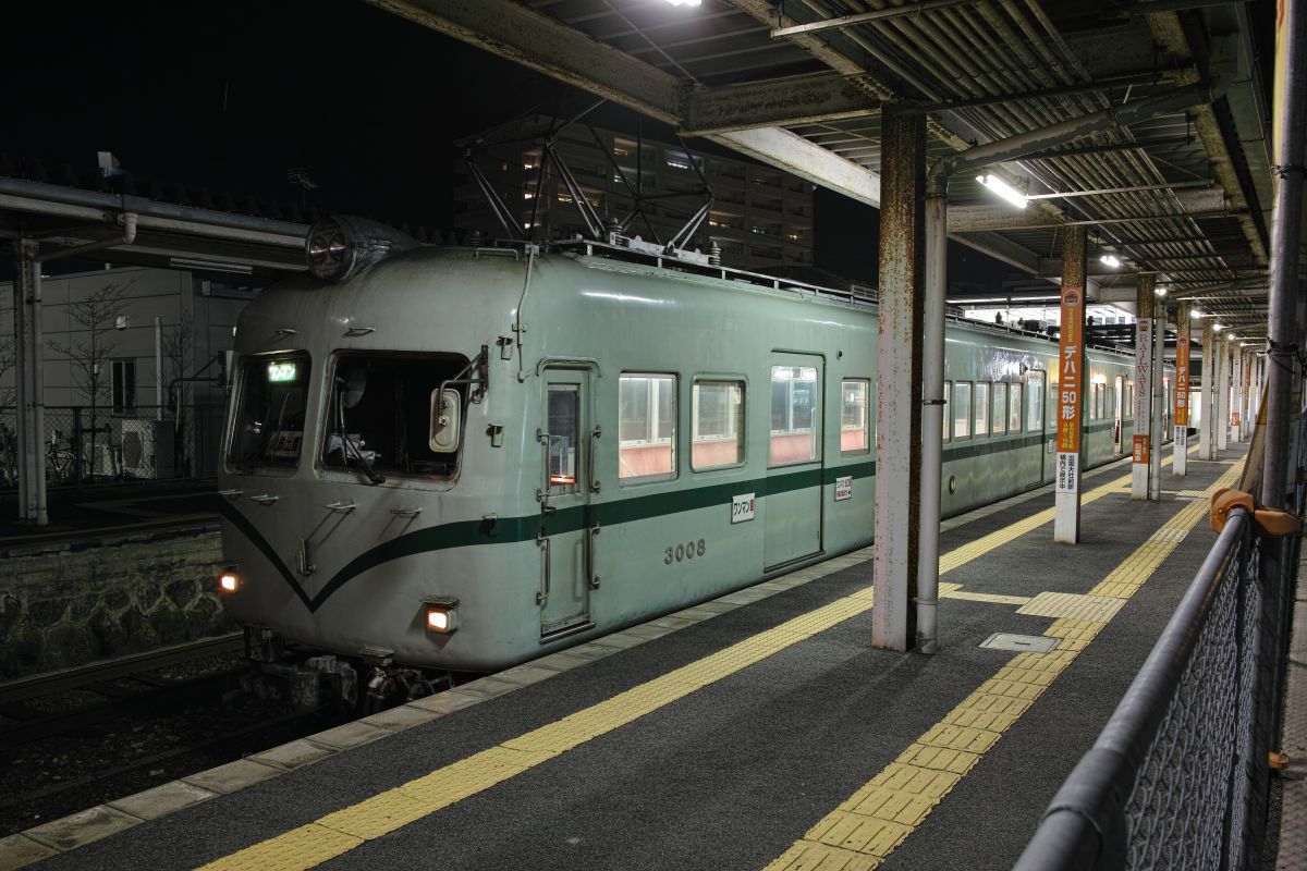 ICHIBATA Electrical train | GANREF