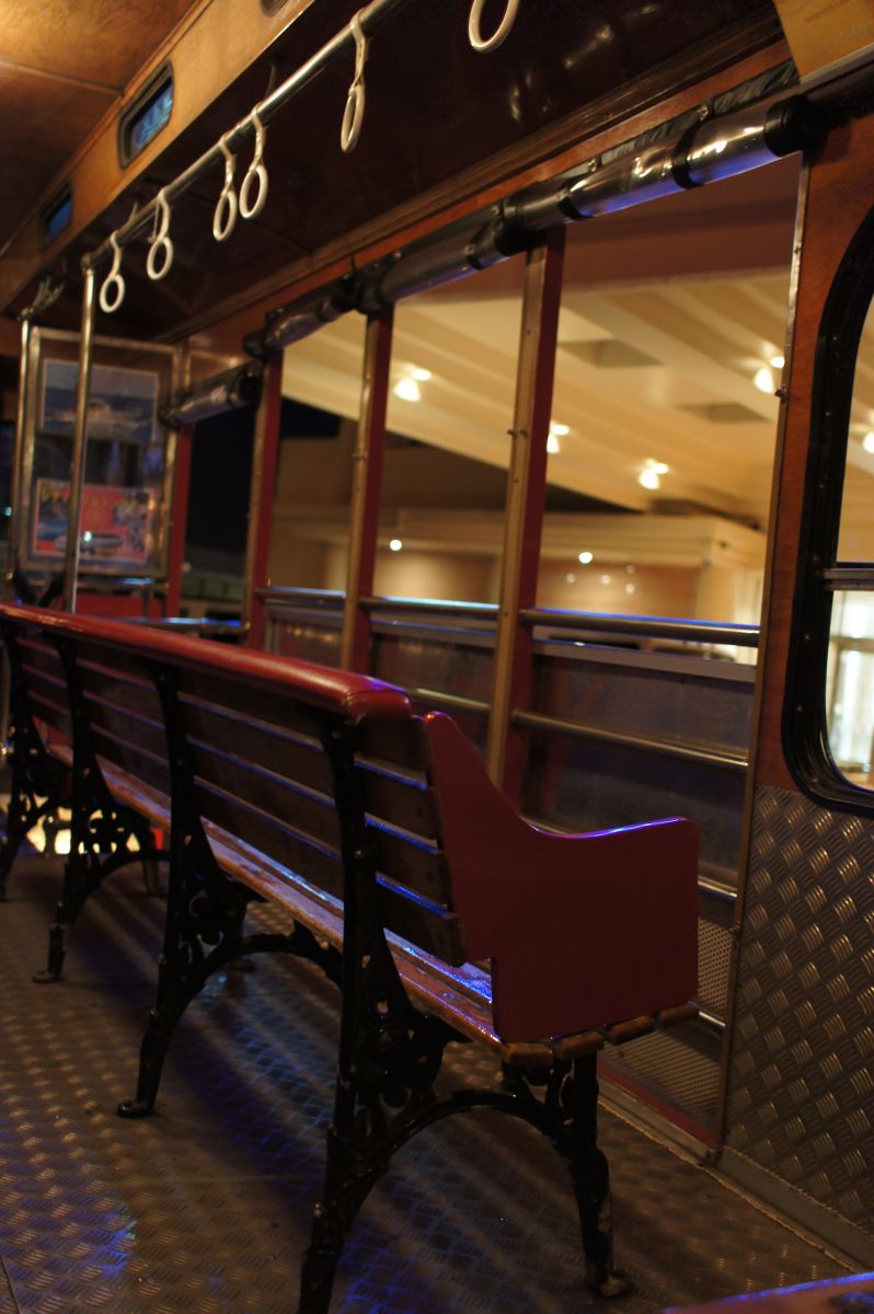 trolley bus | GANREF